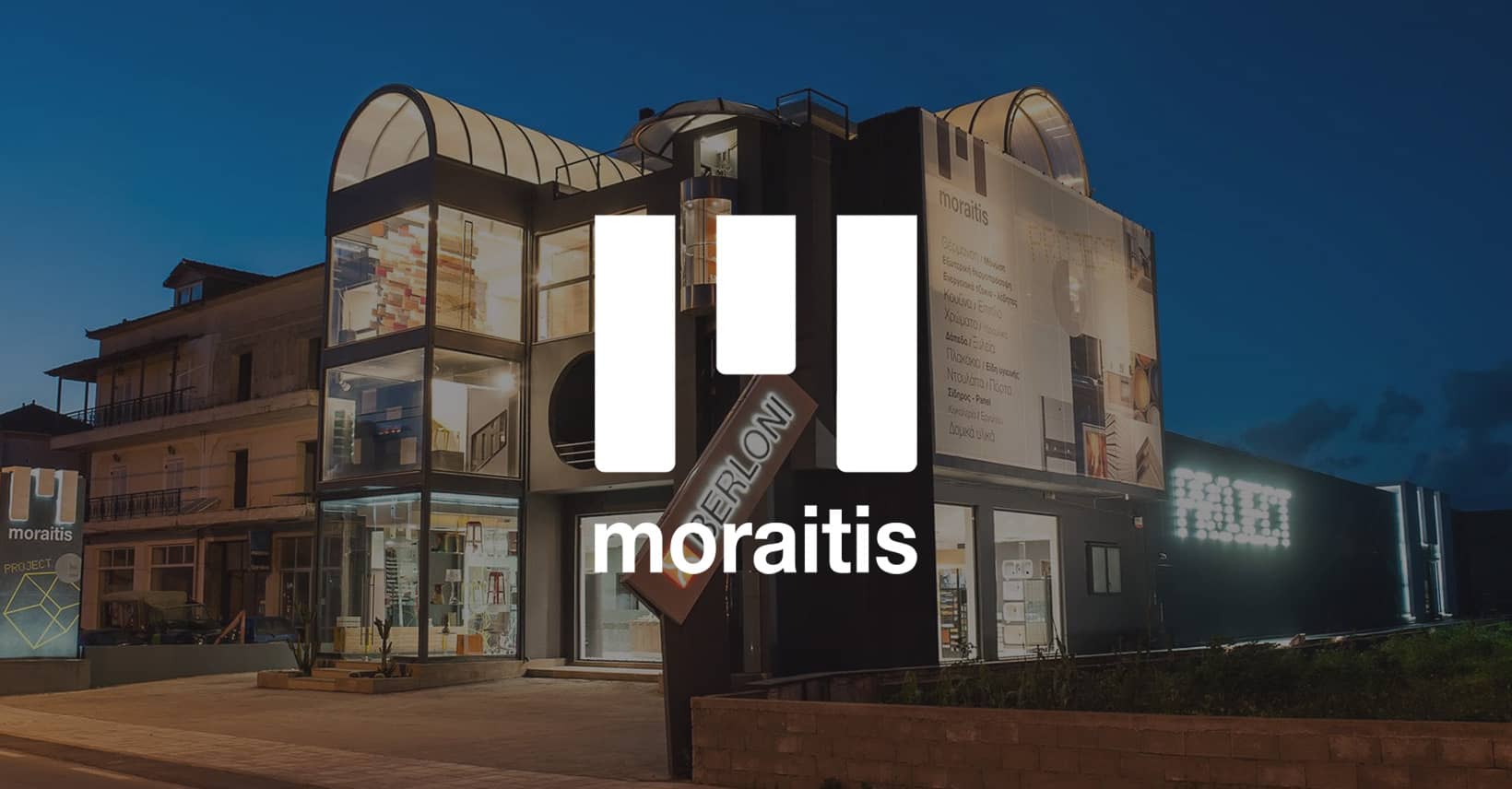 Αρχική - Moraitis Project